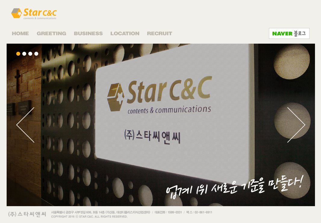 StarShop